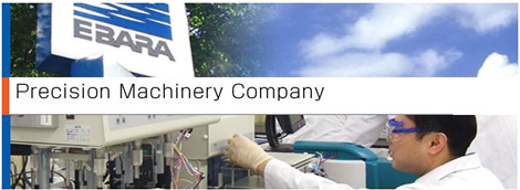 Ebara Technologies, Inc.